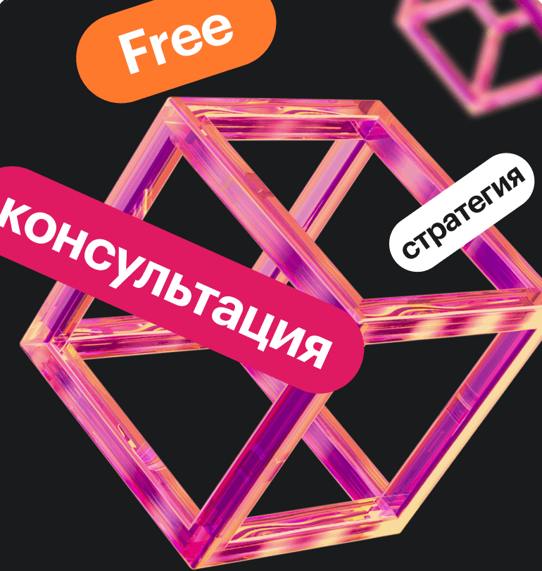 Выведите ваши товары в ТОП WILDBERRIES!